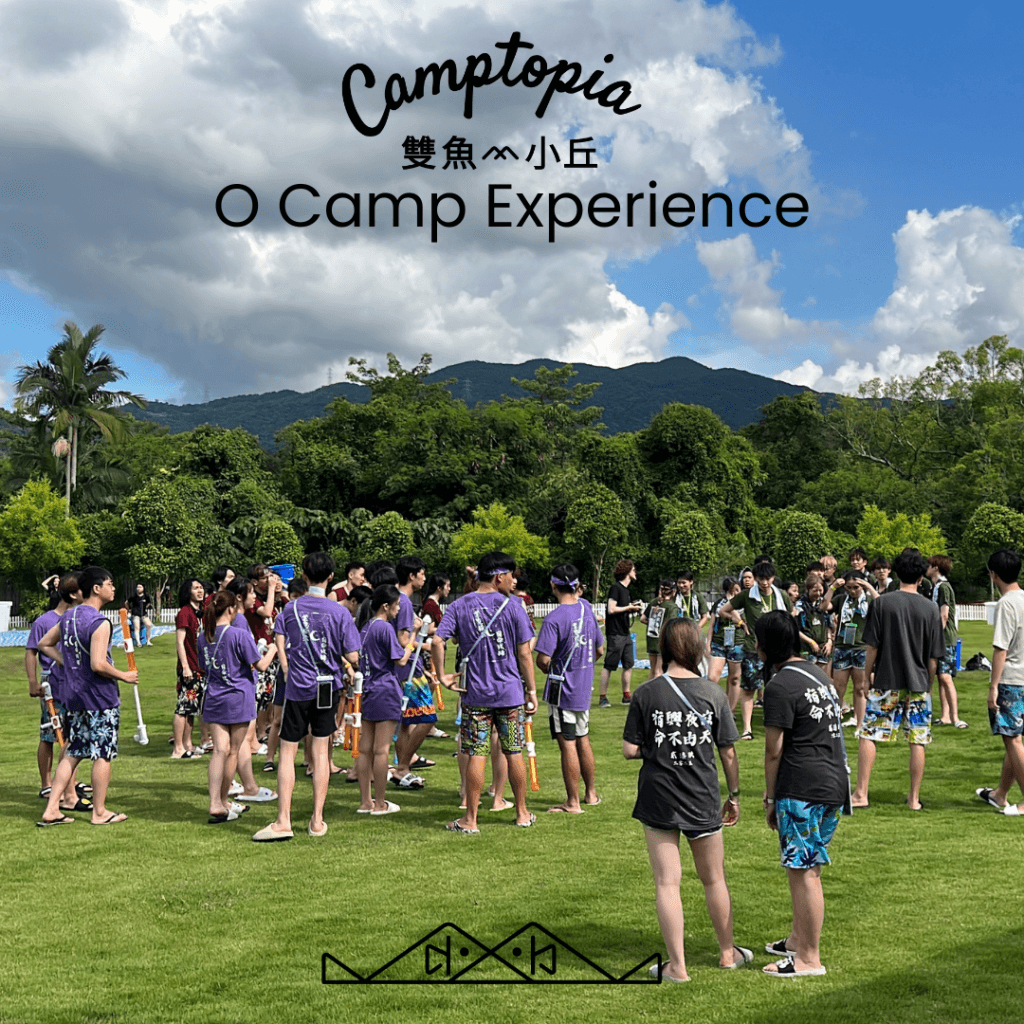Shop - Camptopia Experiences Hong Kong